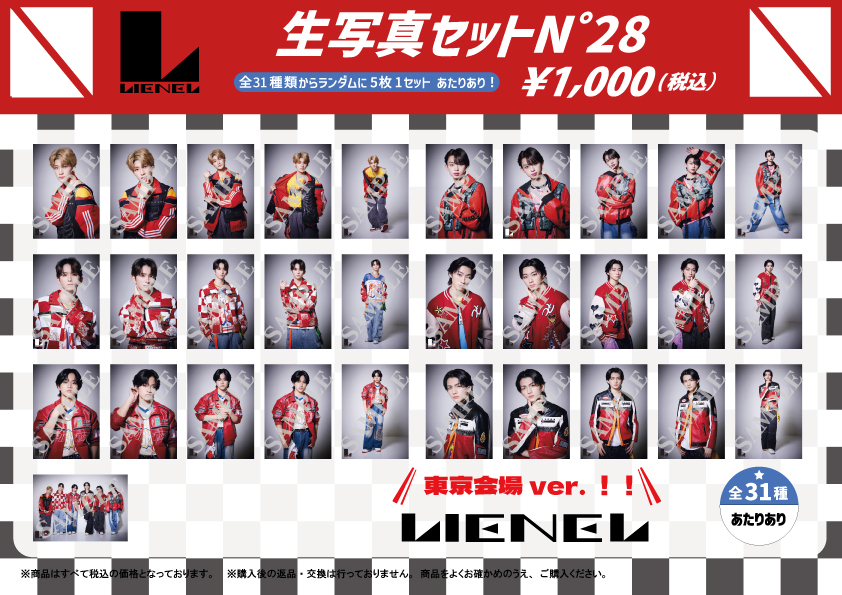 "Lienel New Year Party ~Happy New Year 2026~" Official Goods & Photo ...